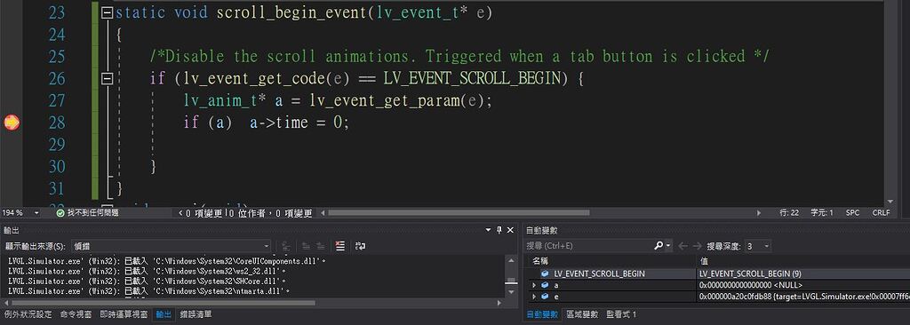 How to disable the scroll animations of TableView - How-to - LVGL Forum