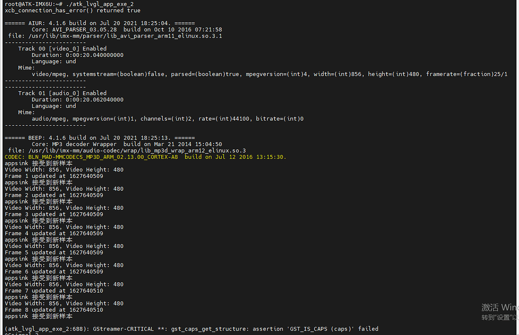 Errors encountered when playing videos using GStreamer in LVGL 8.2 ... Errors encountered when playing videos using GStreamer in LVGL 8.2 ...