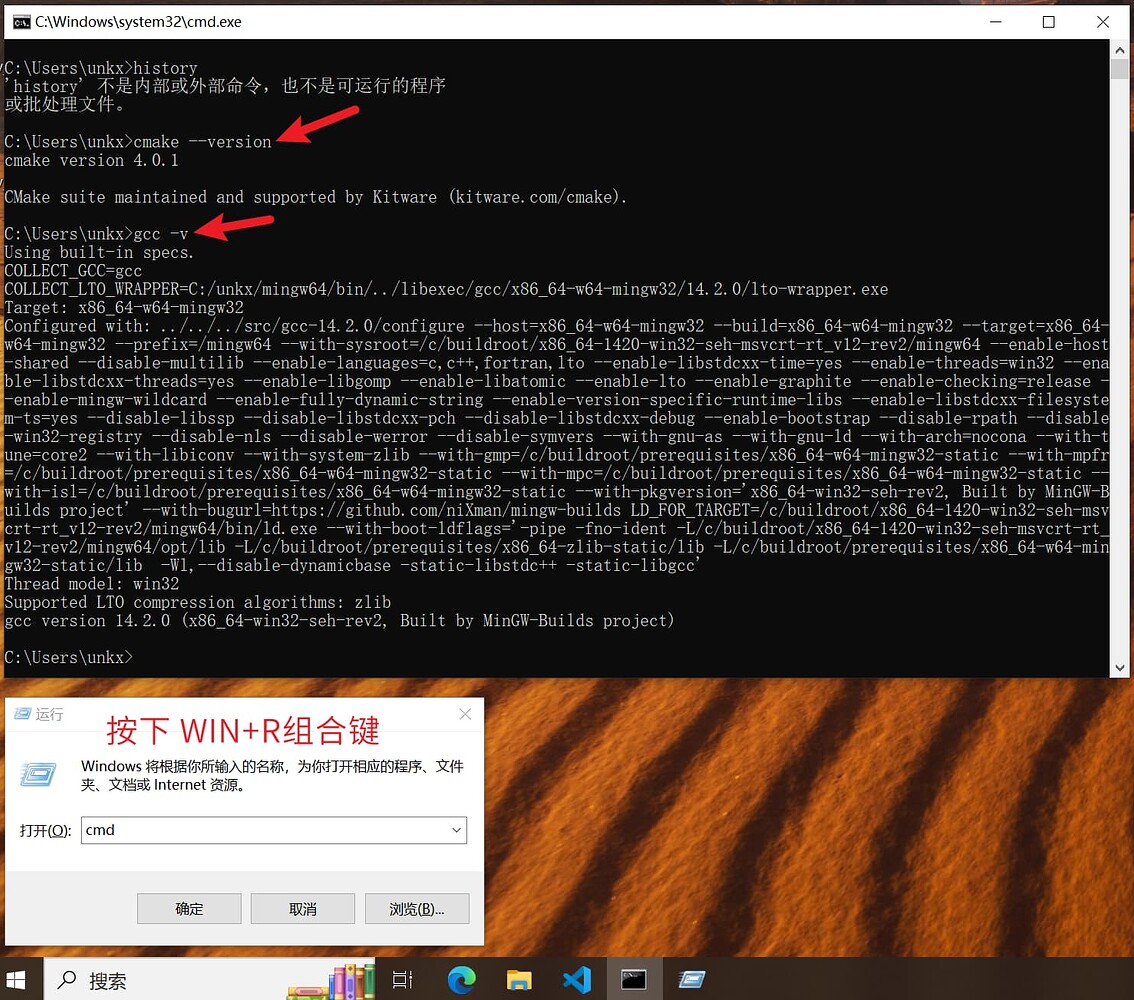 （Chinese Tutorial）手把手、轻松实现Windows+vscode环境开发LVGL - Get started - LVGL Forum